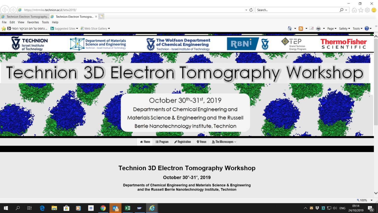 Technion 3D Electron Tomography Workshop - הפקולטה להנדסה כימית ע"ש ווולפסון